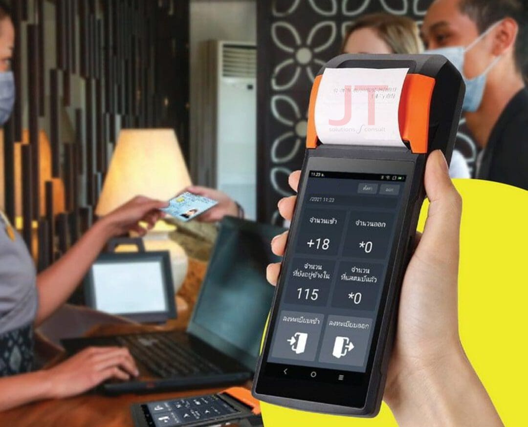 ระบบแลกบัตร ระบบ Mobile VMS บันทึกข้อมูลผู้มาติด เครื่องแลกบัตรแบบพกพา